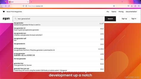 Node项目（一） Koa脚手架的搭建 Csdn博客