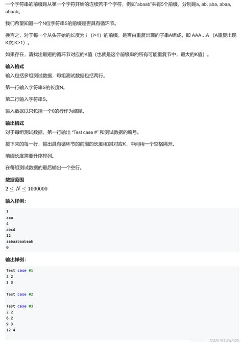 2022 数据结构与算法《王道》学习笔记 （十一）kmp算法 详细归纳总结 改进的模式匹配算法 阿里云开发者社区