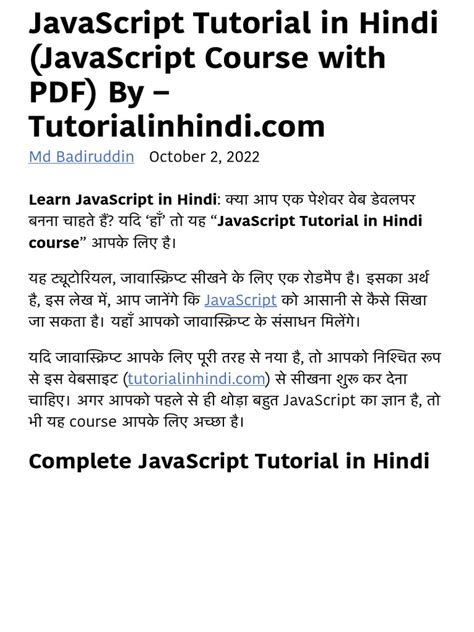 javascript notes javascript course in hindi pdf pdf