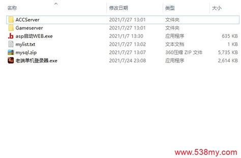 魔域单机服务端测试一套魔域工作室 魔域工作室丨商业版本丨魔域私服丨魔域服务端丨魔域一条龙丨版本定制丨服务器租用丨版本修改