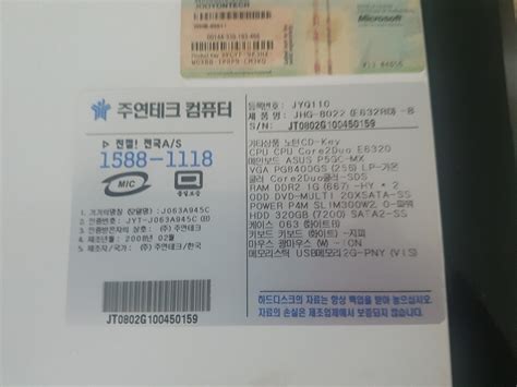 ddr2 램 필요하신분 디지털 컴퓨터 폰 it 에펨코리아