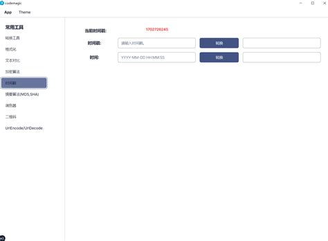 Github Lsk569937453code Magic Public