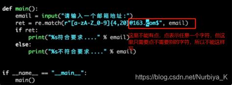 正则表达式——匹配多个字符正则表达式匹配多个任意字符 Csdn博客 正则表达式——匹配多个字符正则表达式匹配多个任意字符 Csdn博客