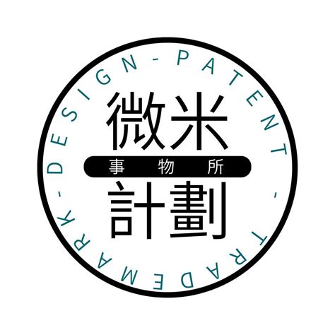 微米計劃事物所 台灣！尚勇！ 吼吼吼吼吼吼吼 Teamtaiwan 世界冠軍讓m總監燃起了野球魂，回想起在田裡用木棒打球的熱血小時侯