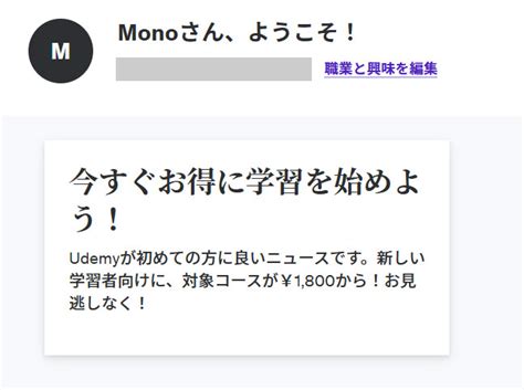 Udemyでexcel Vbaを学ぶならこれ！おすすめ講座4選 Suisui Office