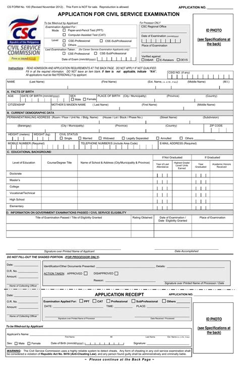 Cs Form 212 Revised ≡ Fill Out Printable Pdf Forms Online