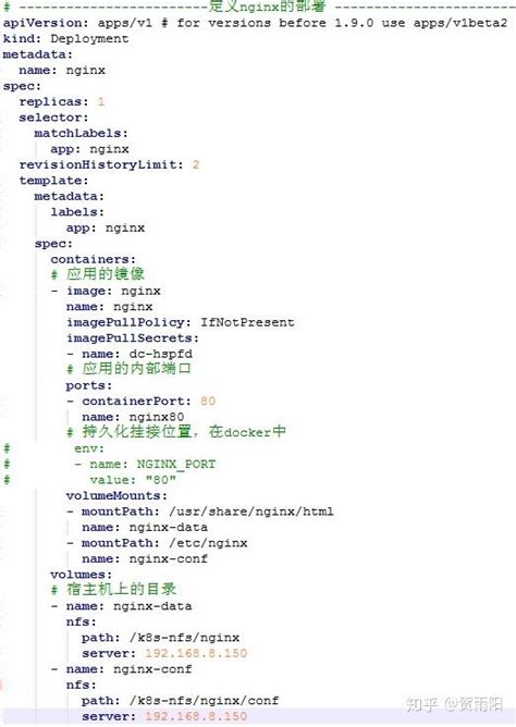K8s实战基础知识之pod 知乎