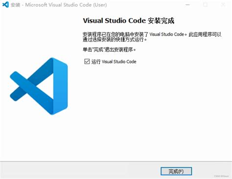 使用vs Code编辑tex文件 Csdn博客