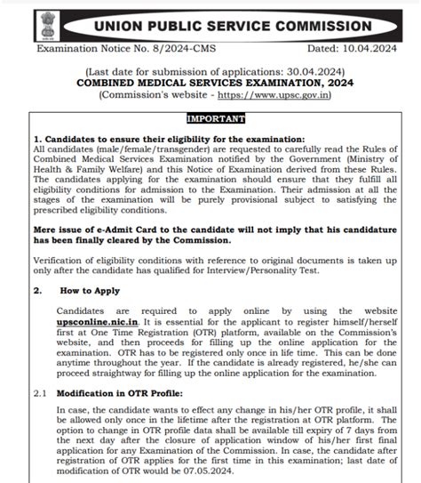 UPSC CMSE Examination 2024 All Exam Review