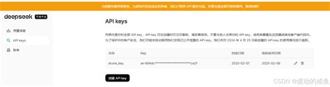 Java调用deepseek，实现多轮对话deepseek 多轮对话 Csdn博客