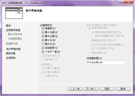 C读取excel文件 Csdn博客