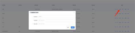 crmeb multi store v2门店列表（平台管理） crmeb文档
