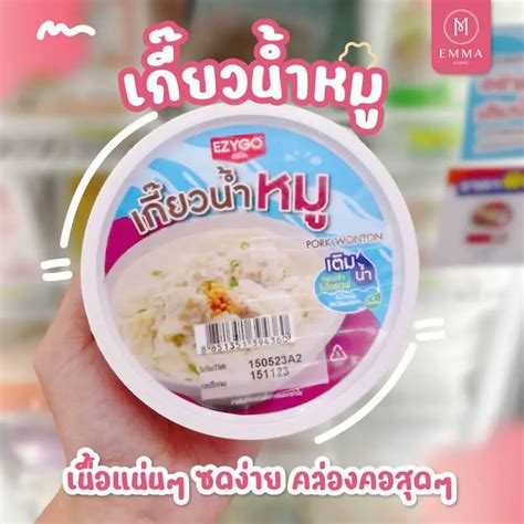 แนะนำ 5 เมนูแนะนำ 5 เมนูหาทานง่ายในเซเว่น หลังเสริมคาง แกลเลอรีที่