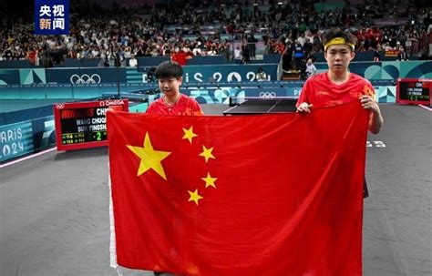 第6金！王楚钦 孙颖莎夺得巴黎奥运会乒乓球混双金牌