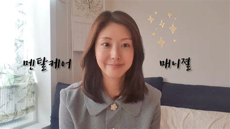 더운 여름 보내시느라 고생 많으셨습니다 ㅣ 가을 바람처럼 선선하게 찾아온 자존감 지키는 꿀팁 3가지 ㅣ맹자가 말하는 대장부의 지혜 Feat 유시민의 공감필법 Youtube