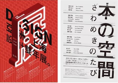 详细解析板式设计中的对比原则 2 Ps教程网