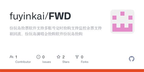 Github Fuyinkai Fwd