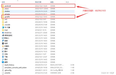 Android studio安装教程 CSDN博客