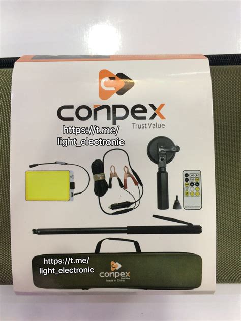 لامپ سيار پايه دار٤ متري دارای سه پایه لایت الکترونیک