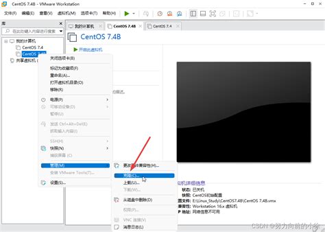 Linux学习笔记——虚拟机快照与克隆虚拟机生成快照是关机还是开机啊 Csdn博客 Linux学习笔记——虚拟机快照与克隆虚拟机生成快照是关机还是开机啊 Csdn博客