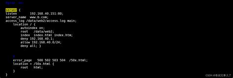 linux 安装并配置nginx linux nginx configure csdn博客