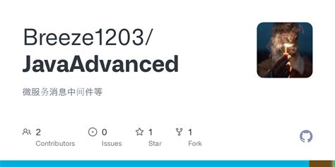 github breeze1203 javaadvanced 微服务消息中间件等