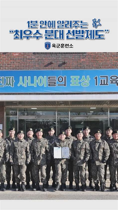 입영행사 시 이것만은 꼭 지켜주세요 😃 입영할 때 지켜야 할 다섯 가지 🖐 전역한 예비군들은 전투복은 예비군 훈련 때 입어주세요 군복 및 군용장구의 단속에 관한 법률