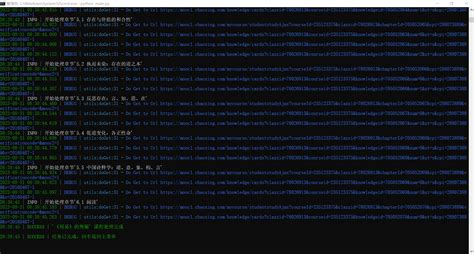 功能调用失败，请检查输入的功能序号 · issue 100 · liuyunfz chaoxing tool · github