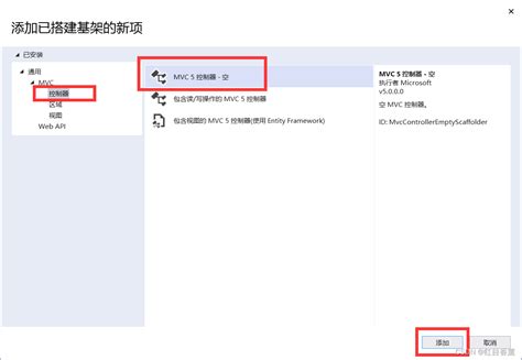 Net Mvc第二章、控制器使用 云社区 华为云