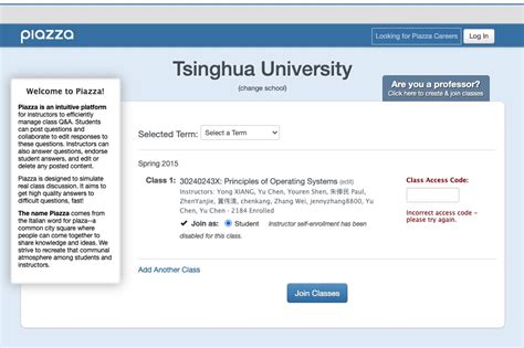 请问如何进入piazza在线OS课程问答和交流区 Issue chyyuu os tutorial lab GitHub
