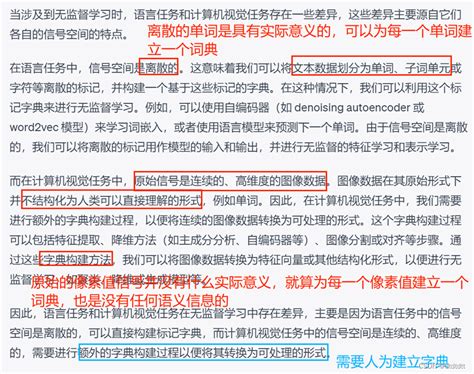 Moco论文详解moco V2框架与算法介绍给出模型的框架图以及对比损失函数 Csdn博客 Moco论文详解moco V2框架与算法介绍给出模型的框架图以及对比损失函数 Csdn博客
