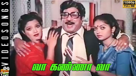Kanmani Ponmani Song In Thambathiyam Movie Sivaji Ganesan Ambika