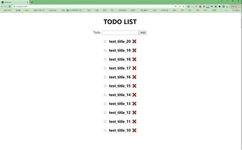 Springbootandreact Todolist 프로젝트