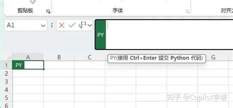 Excel 支持运行 Python 代码，做表格也要学编程了？ 知乎