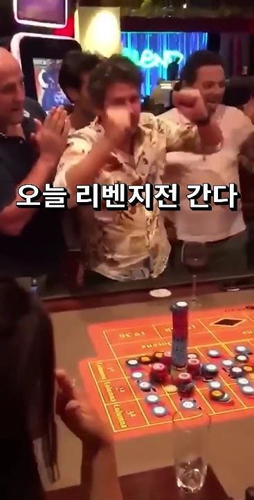 카지노에 슬롯머신 복수 하러갑니다 Youtube