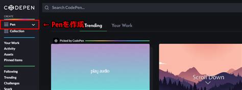 codepenでvue jsを使う方法 ふくねこ