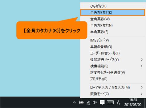 半角 カナ 全角 カナ 変換 forcesuppo