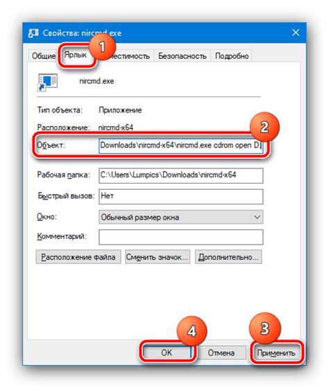 Как открыть дисковод на компьютере без кнопки