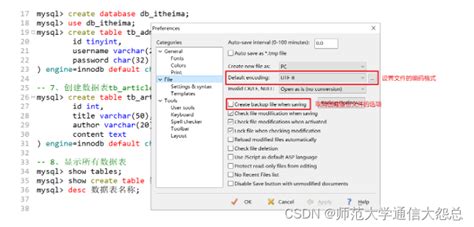 mysql基本sql语句（上） sql语句查询admin表中adminname为admin4的信息 csdn博客