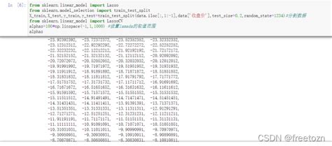 《python数据分析与应用》第7章 机器学习模型的应用 实训部分python数据分析与应用第七章 Csdn博客