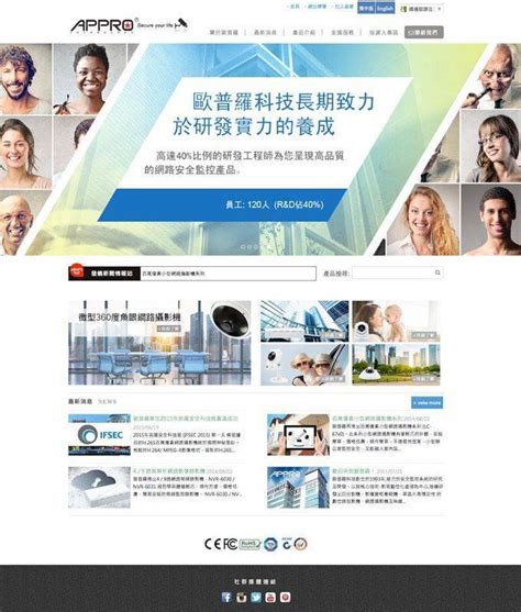維度架站自動免費架站系統網頁設計的好幫手免費架站及網路行銷的好地方