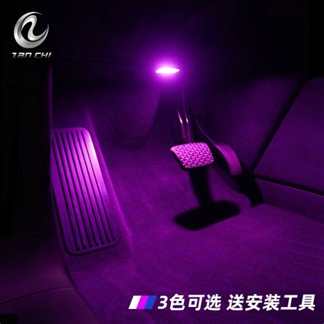 适用于蔚来es6 Es8 Ec6脚底氛围灯脚窝灯高亮led车门迎宾后备箱灯虎窝淘