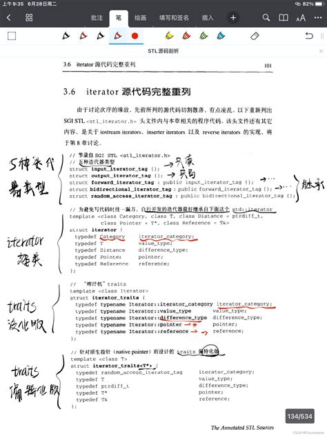 【stl源码剖析】迭代器 stl迭代器源码 csdn博客