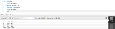 코딩 자율학습 14기 Sql 데이터베이스 입문 9장
