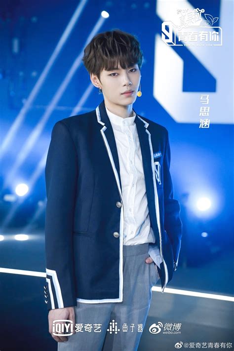 Ma Sihan Sai Fictional Characters Character Youth