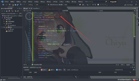 C语言程序设计——头文件和引用系统头文件、用户头文件的定义及使用方法c 程序引用头文件 Csdn博客