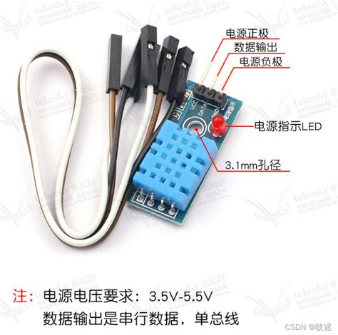 Stm32f103c8t6采集dht11温湿度数据上传阿里云stm32f103c8t6测量温湿度并上传至云平台 Csdn博客