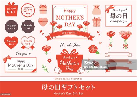 어머니의 날 액자 세트 카네이션 꽃 꽃다발의 그림입니다 레이블 로고 및 벡터 카네이션에 대한 스톡 벡터 아트 및 기타 이미지 카네이션 쿠폰 어버이날 Istock
