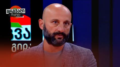 „მთავრობა ახერხებს რუსეთის აგენტებს თავი უსაფრთხოდ აგრძნობინოს “ — ლევან ცუცქირიძე Youtube