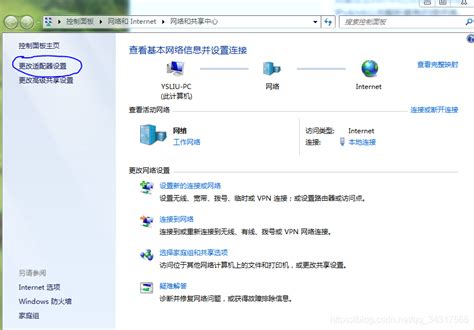 ipv6介绍 dns配置 实验对比 ipv6 dns csdn博客